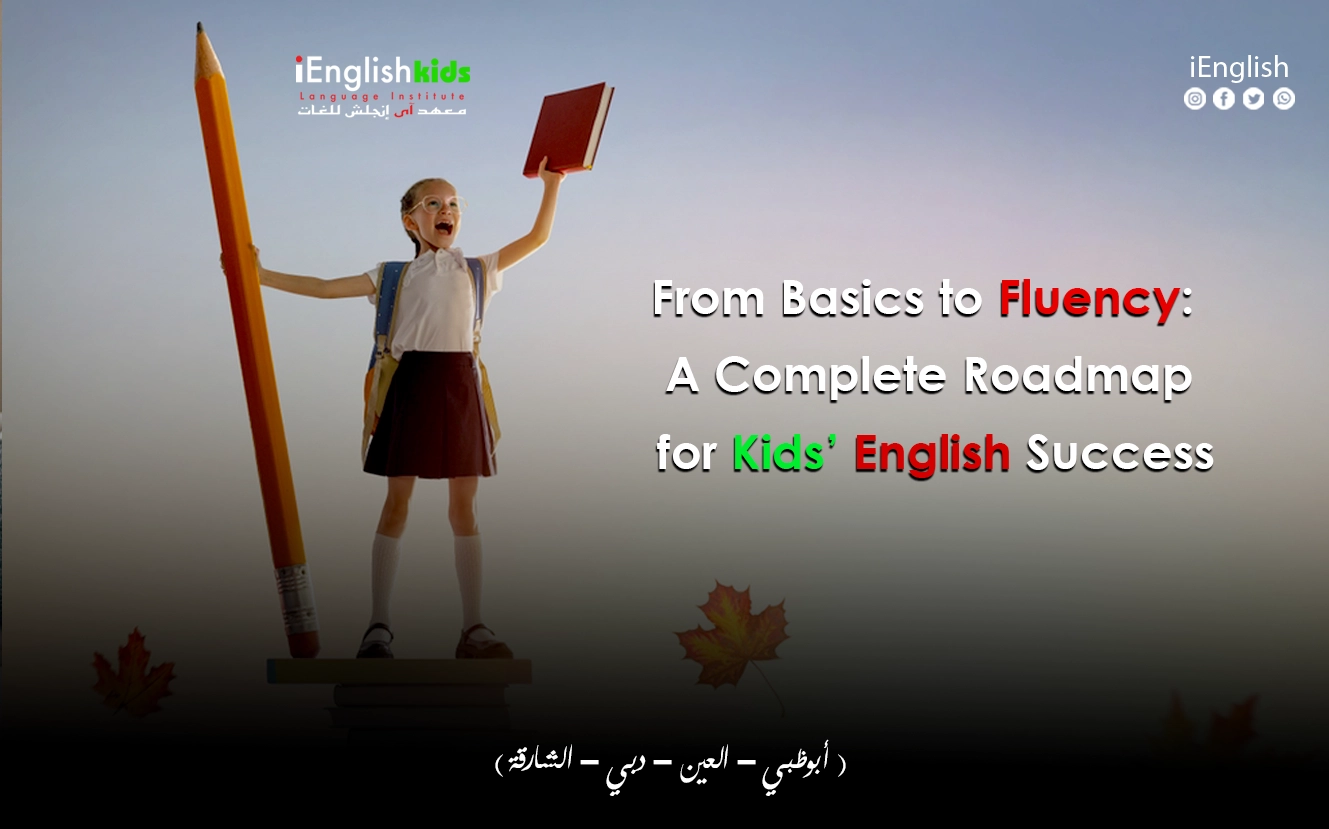 Basics to Fluency: A Complete Roadmap for Kids’ English Success ...